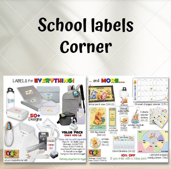 The Craft Corner – The Craft Corner EG